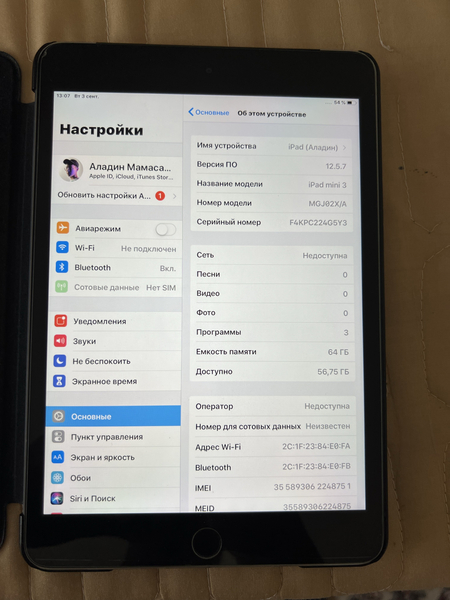 Apple iPad mini 3 64 gb