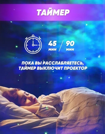 Космонавт лазерный ночник проектор,ночное звёздная небо галактика