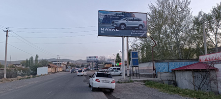 Reklama joylashtirish xizmatlari
