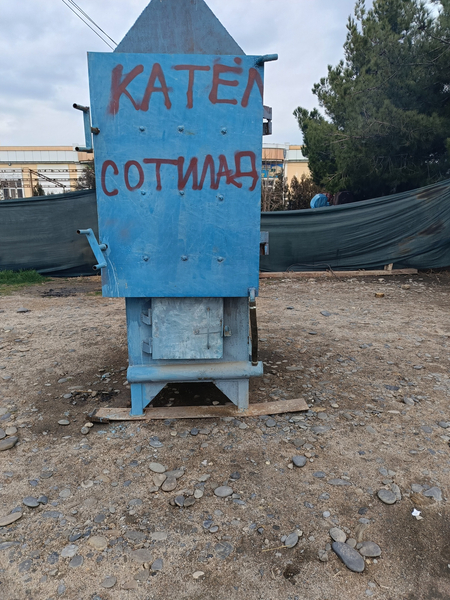 Прадаетса катель