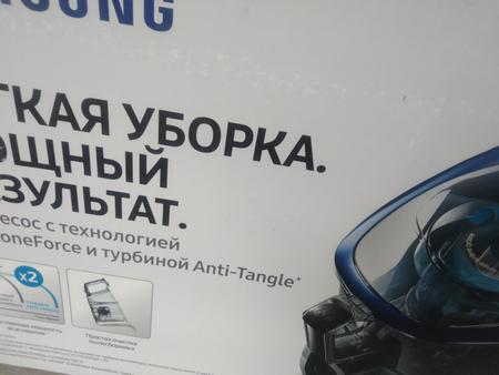 Plisos samsung yangi