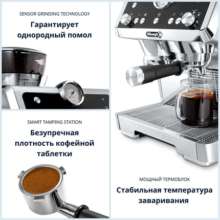 Кофеварка Рожковая DeLonghi EC9355.M РАССРОЧКА Доставка по Республике
