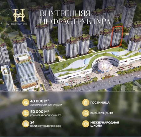Срочно!!! Без Маклер High town cityda ENG ZO\\\'R UY ENG ARZON NARXDA!!!