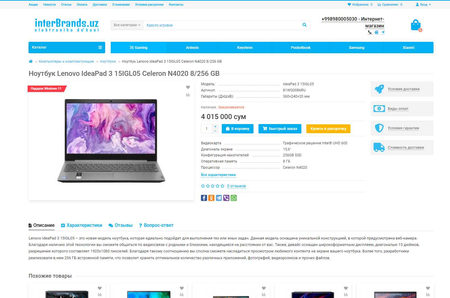 ПРОДАМ Lenovo IdeaPad 3 Офисный Ноутбук DualN4020/4GB/256SSD/15.6