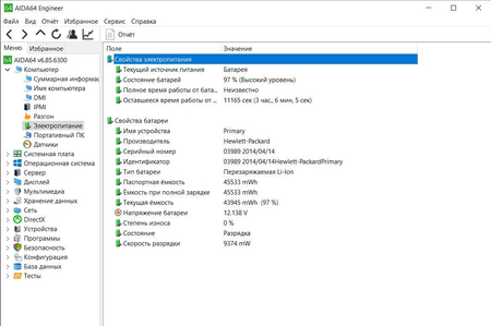 Ноутбук HP ProBook 650 G1(Core i3 4100m, ОЗУ 8Gb, SSD 256Gb, 15,6'FHD)