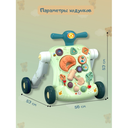 6 в 1 ходунок каталка игровой стол беговел самокат
