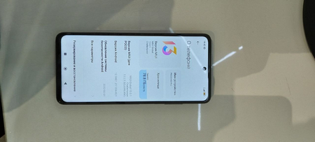 MIUI Poco X3 Pro