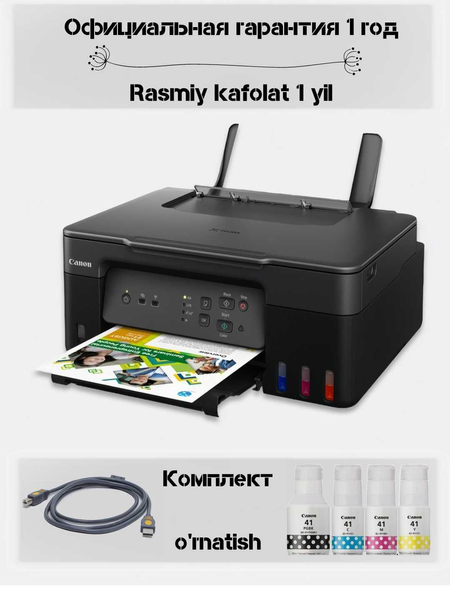 МФУ Canon pixma g3430 3 в 1 принтер, сканер, копир с Wi-fi цветной