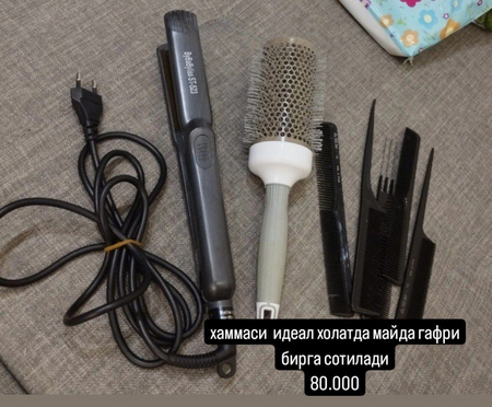 косметика органайзер