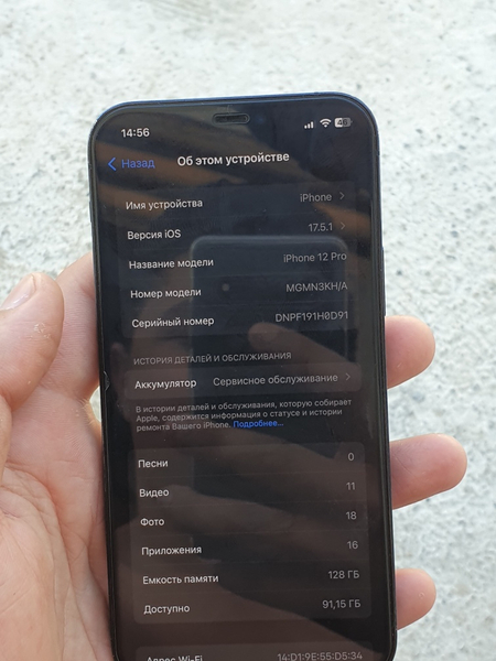 Iphone 12 pro 128Gb