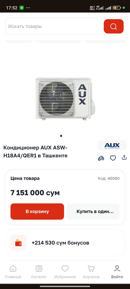 Aux kanditsioner 18 talik
