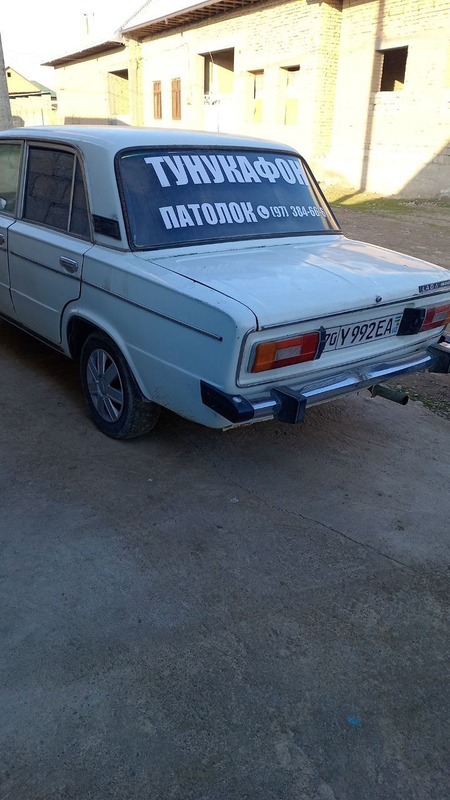 Сроччна сотаман  650$