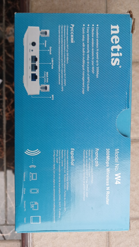 Wi fi router (Netis)