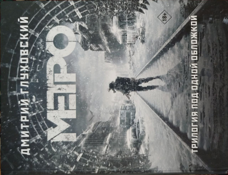 Продается книга 