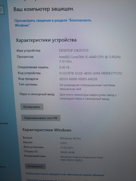 Kapyuter i5 4 pakaleniya gtx 1050
