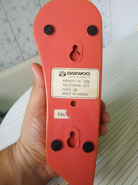 Daewoo Домашний телефон