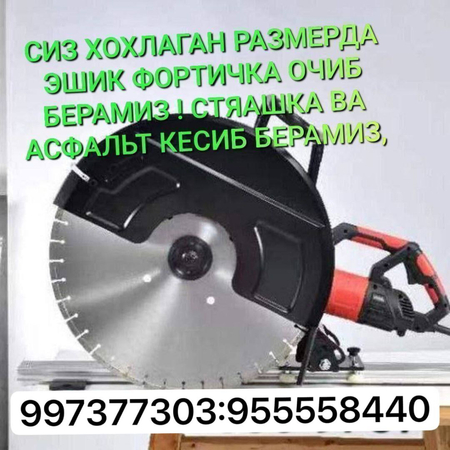 Devor teshish xizmatu beton parchalash transha kovlash ura qazish