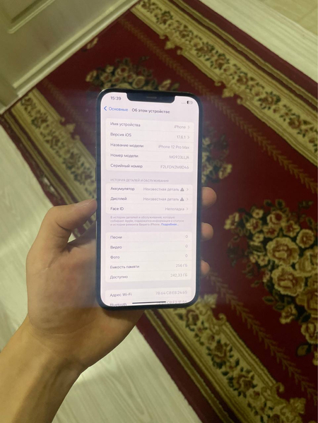 iPhone 12 pro max