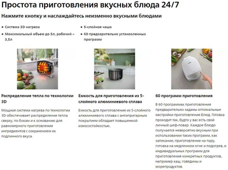 Мультиварка Philips HD 4713/40, новая