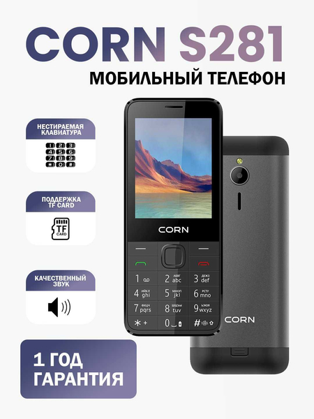 Кнопочный телефон CORN S281 (Garantya 100%)(24/7 Aloqadamiz)