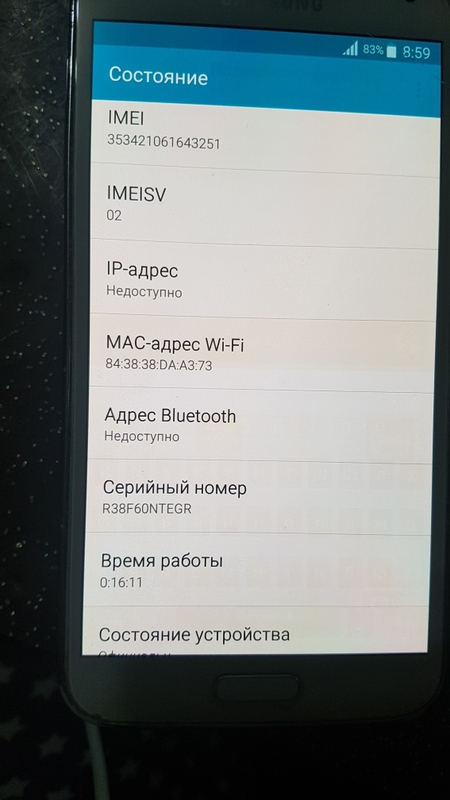 Самсунг s5 рабочий