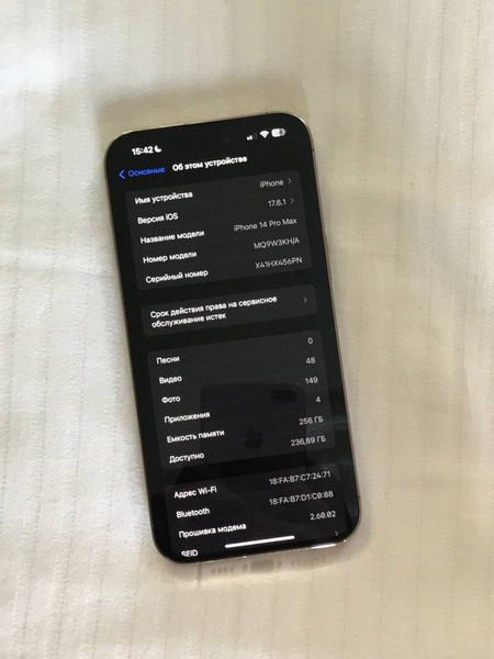 iPhone 14 Pro Max 256 GB KH/A