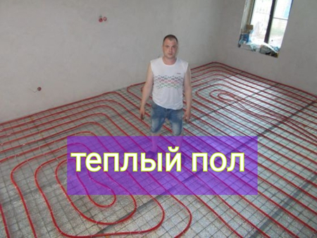 Теплый пол Сантехника Сантехник Мастер системы отопления ремонт