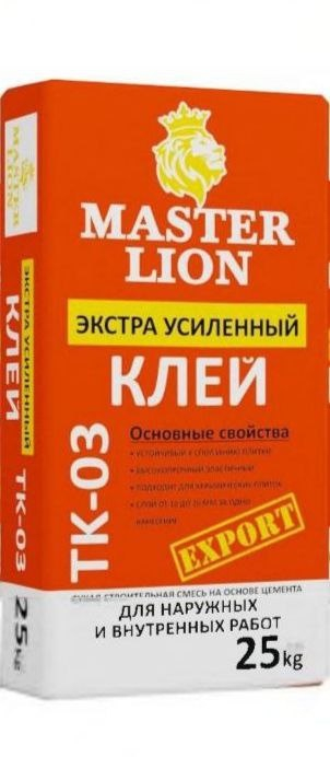 Rotbon Ротбонд Кафельный килей