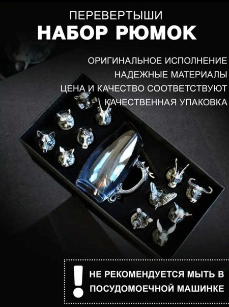 Подарочный набор