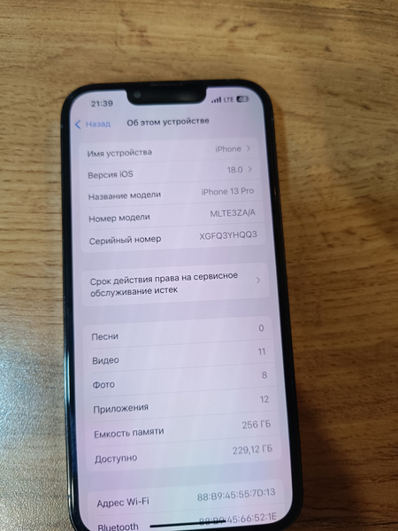 Iphone 13 pro 256 g/b