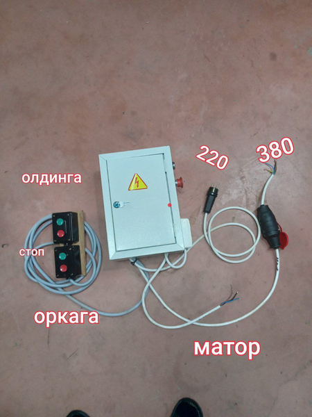 Buravoy aparat sotiladi.