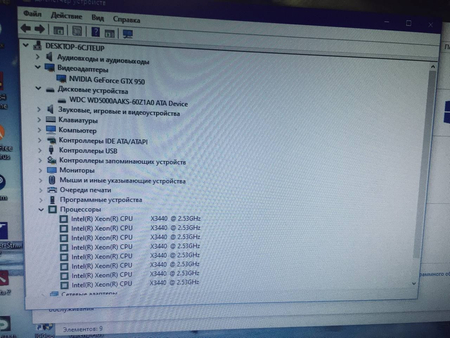Продаётся Компьютер Игровой