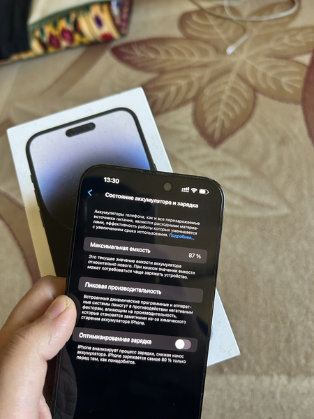 IPhone 14 Pro Max 760$