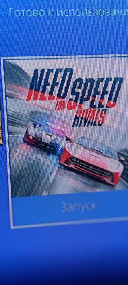Запис игры на PS3/PS4