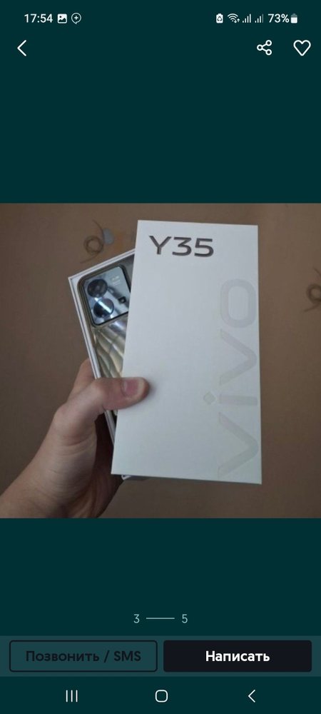 ViVo Y35 8/128GB Orginal Karopka Dokument Holati Yaxwi imei otgan