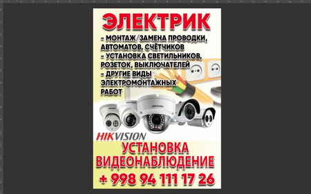 Электрик ELECTRIC Tashkent вызов платный