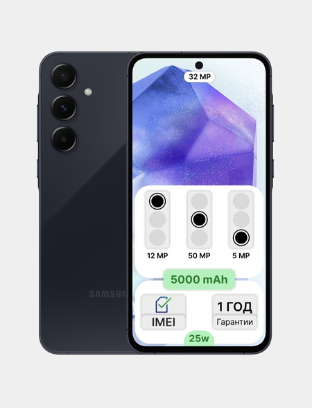 Samsung Galaxy A55 5G 8+8/256GB