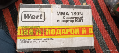 Сварочный аппарат новый