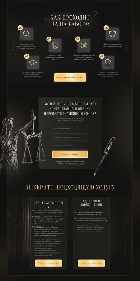 Корпоратив веб сайт яратиш хизмати | веб дизайн