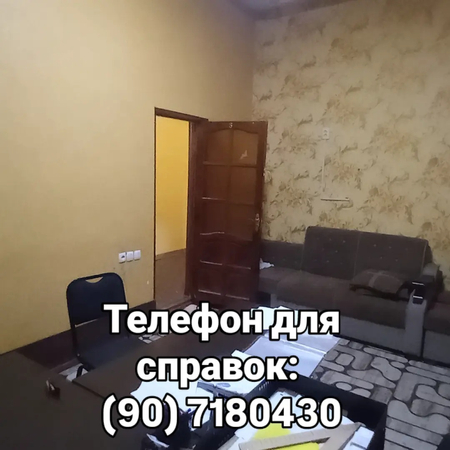 Офис со всеми удобствами, и мебелью, кондиционер, интернет имеется.