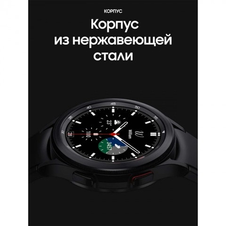 Galaxy Watch 4 classic у Артура в магазине Б-17 Hotpoint
