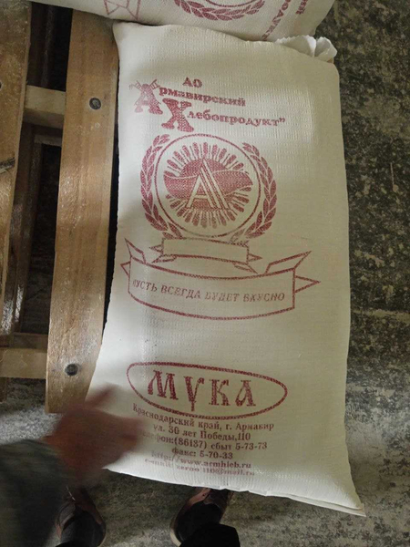 Ун биринчи навли России
