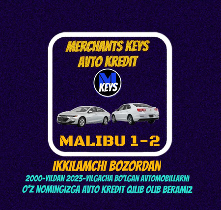 Malibu 2 | Avto Kredit va Naxtga | Nō. 0600.7 | MERCHANTS KEYS |
