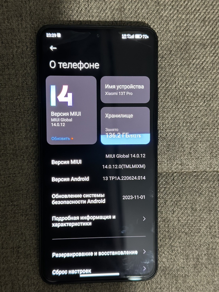 СРОЧНО! Xiaomi 13t pro 12/512