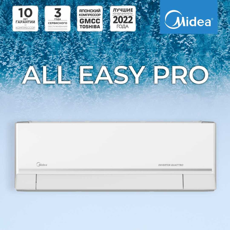 Кондиционер Midea, NEW ALL EASY PRO-12 000 Btu/h Инверторный!