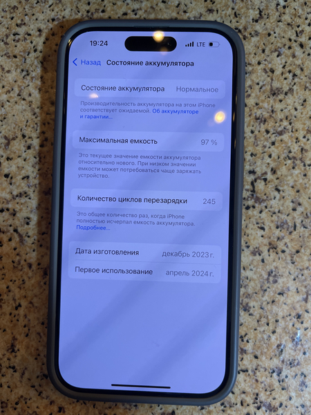 Iphone 15 pro  Legenda