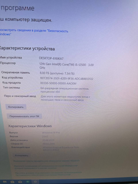 Игравой комп i5/12го пакаленя/8/256/1Тб х теч