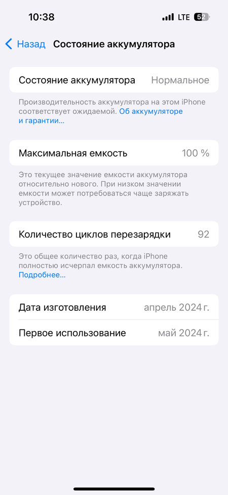 Срочно продается Iphone 15 Black 128