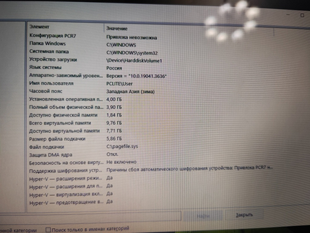 Netbook dell ekran sensor
