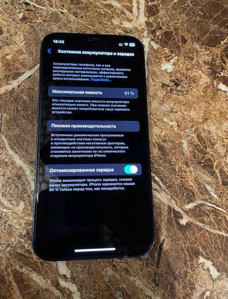 Iphone 12 128 GB srochna sotiladi